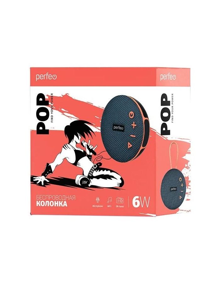 Портативная акустика Perfeo Pop black – купить в Москве | интернет-магазин KotoFoto.ru